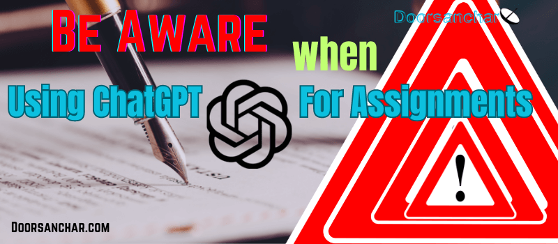 Why wisely use ChatGPT for Assignments ? - Doorsanchar